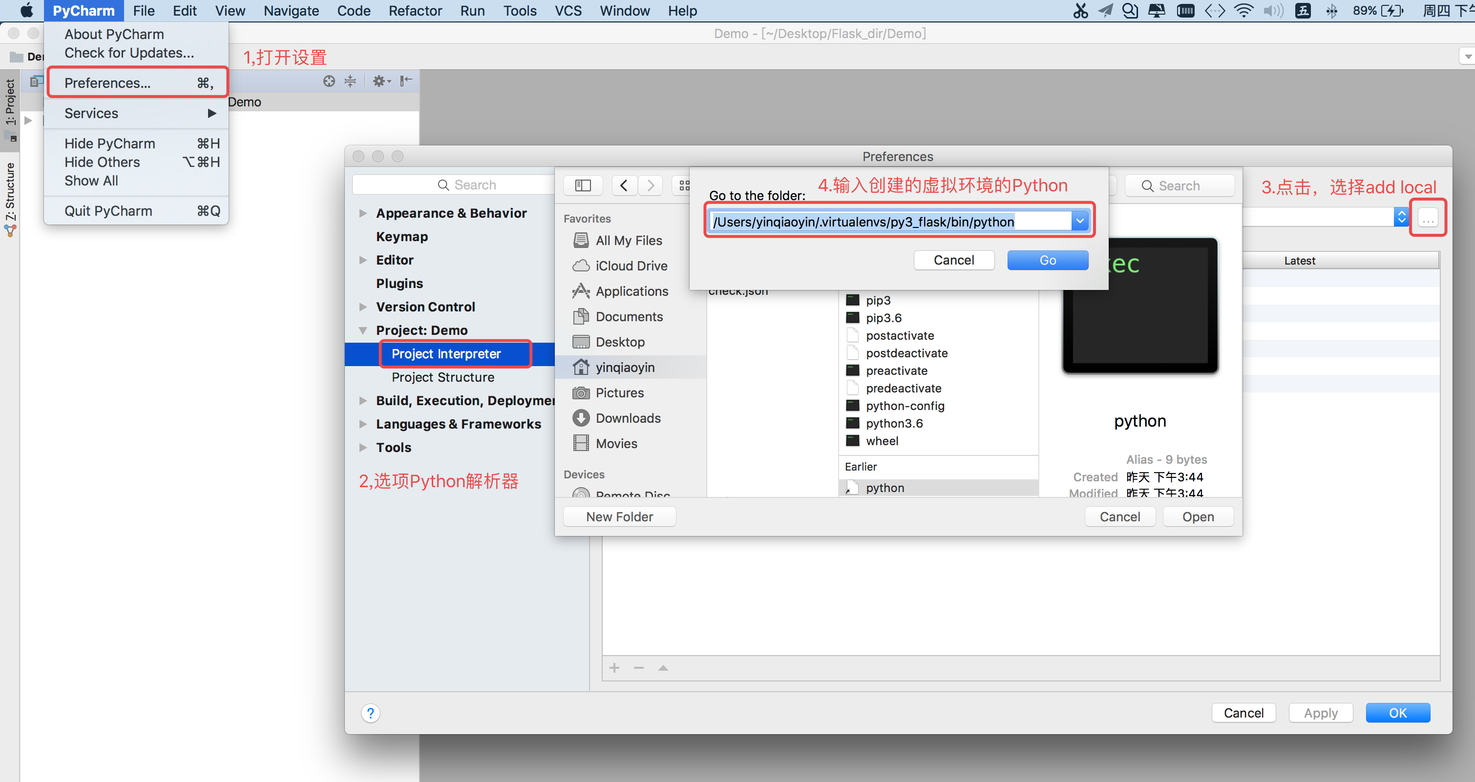 HelloWorld | Flask框架